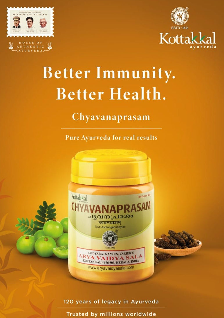 100% Pure Authentic Chyawanprash From Kottakkal Kerala - 500gms ...